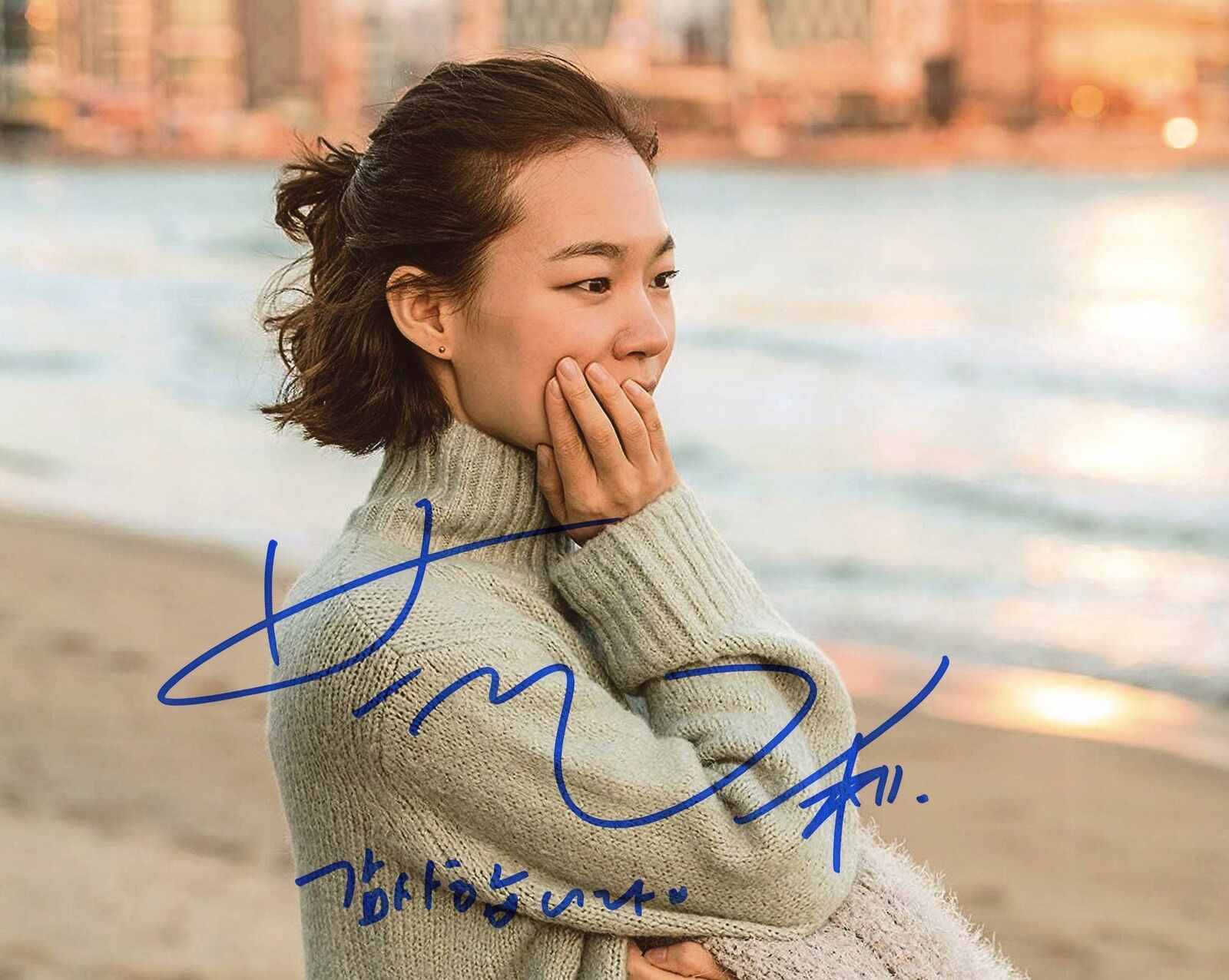 Han Yeri "Champion" AUTOGRAPH Signed 8x10 Photo ACOA Collectible ...