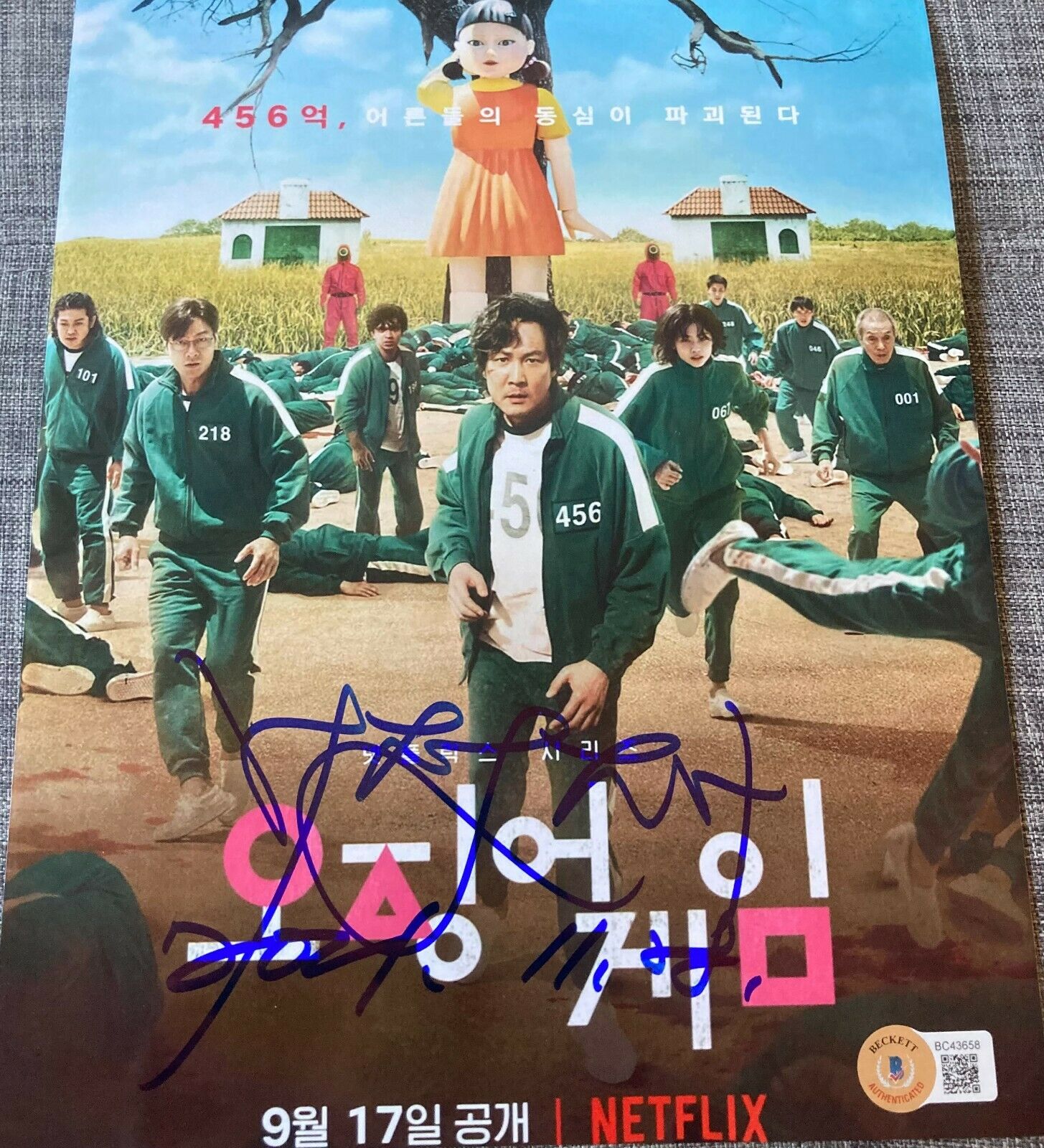 LEE JUNG-JAE SIGNED AUTOGRAPH 8X10 PHOTO - "SQUID GAME" STAR POSTER ...