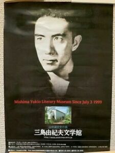 YUKIO MISHIMA 20x28 POSTER FROM HIS MUSEUM IN JAPAN AWESOME+VERY RARE ...