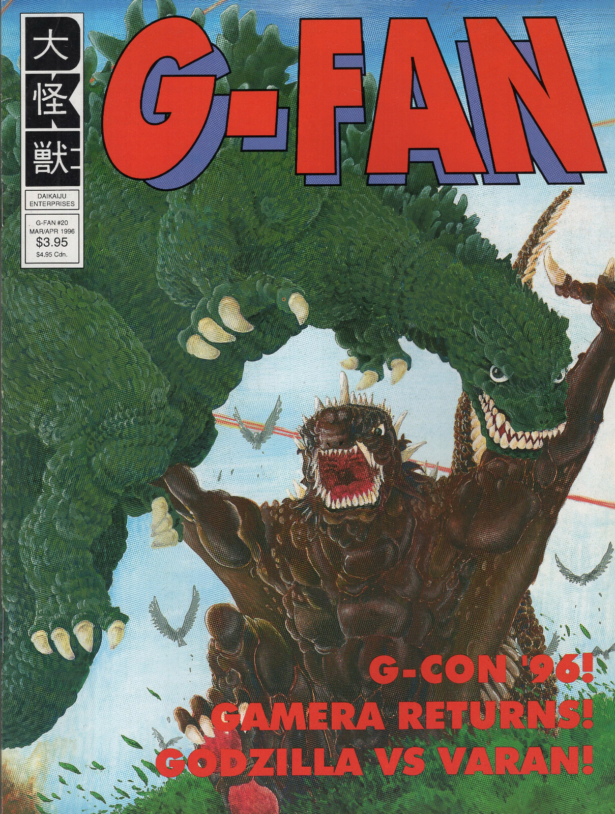 GODZILLA G-FAN MAGAZINE ISSUE #20 FROM 1996 AMAZING GODZILLA COVER ART ...