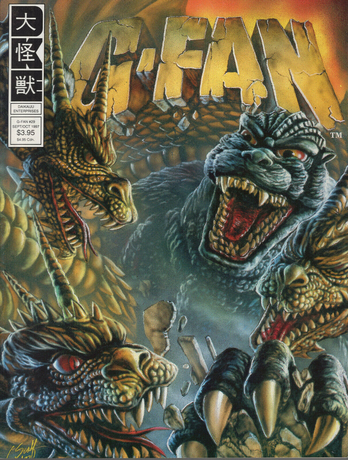 GODZILLA G-FAN MAGAZINE ISSUE #29 FROM 1997 AMAZING GODZILLA COVER ART ...