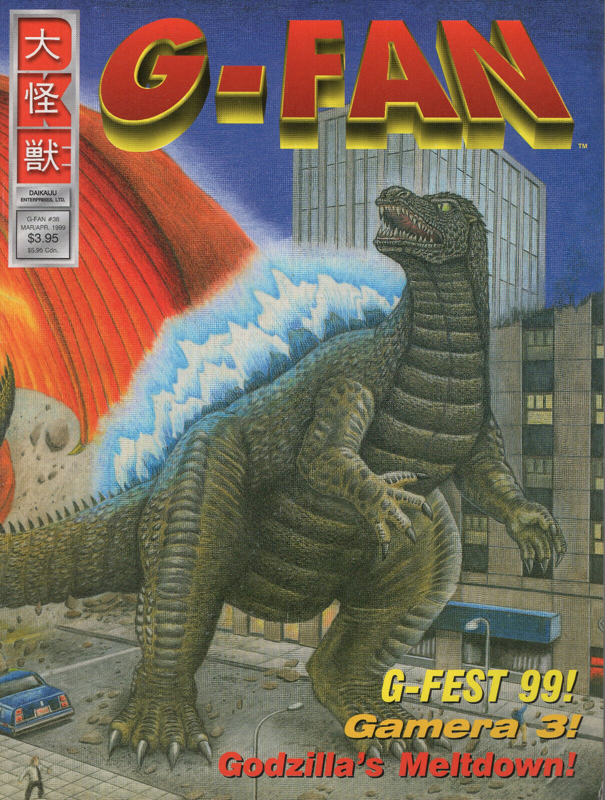GODZILLA G-FAN MAGAZINE ISSUE #38 FROM 1999 AMAZING GODZILLA COVER ART ...