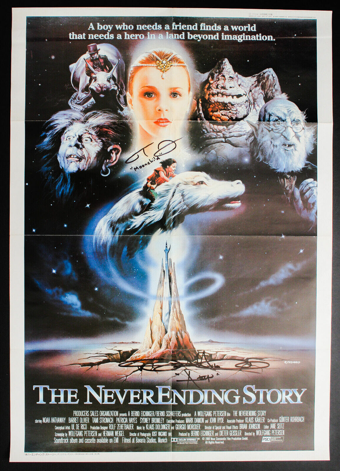 The Neverending Story Poster The Neverending Story :: Behance